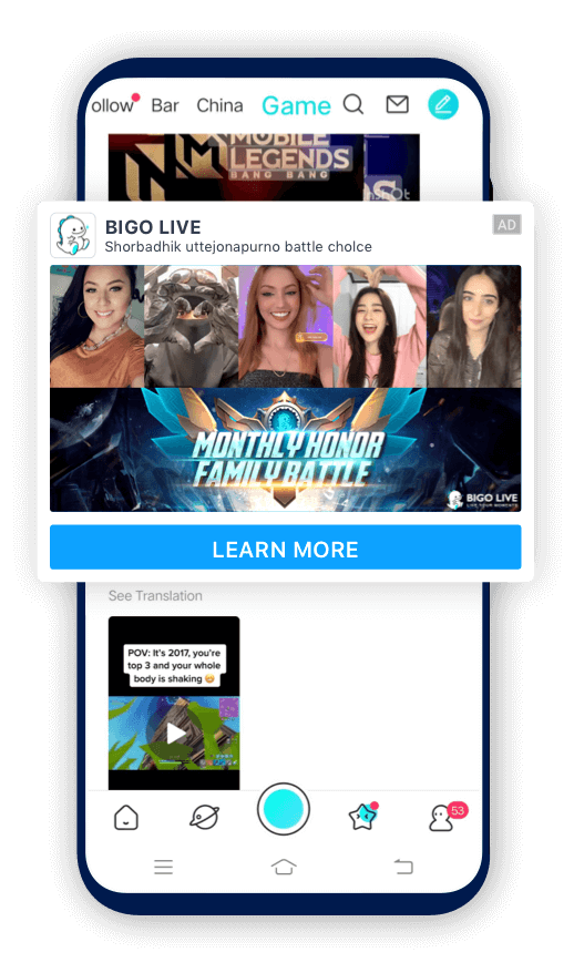 BIGO Ads | Developer Management Platform